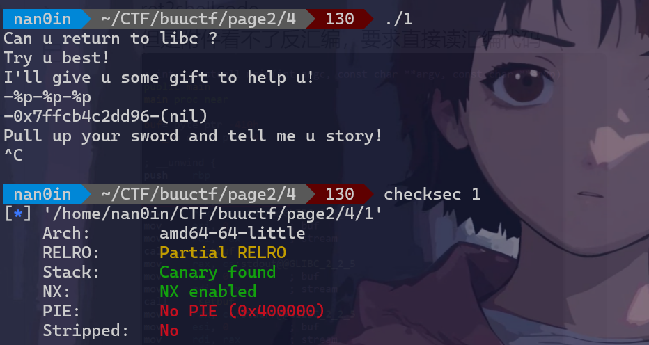 buuctf第二页（收录部分）