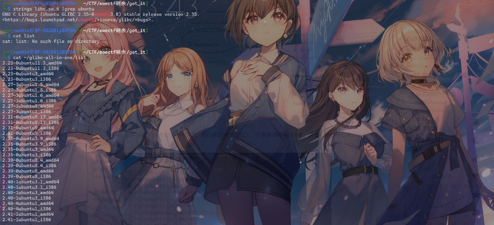 Pager 2 - nan0in's blog