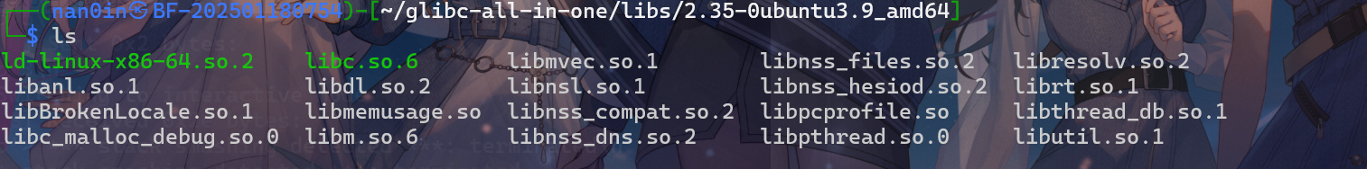 patchelf的正确使用姿势🤗